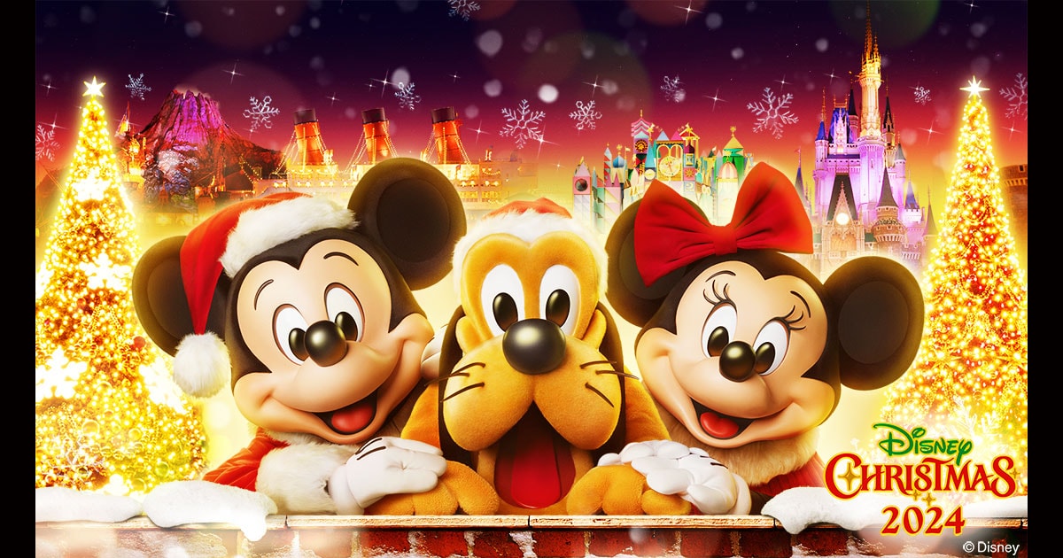 ディズニーシー iki 未開封 TDS Yahoo!オークション